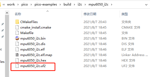 linux移植MPU6050的I2C驱动_pico6050-CSDN博客