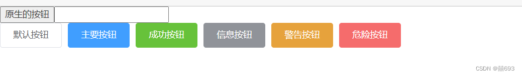 Day31_element-ui基本使用_element-ui 使用-CSDN博客