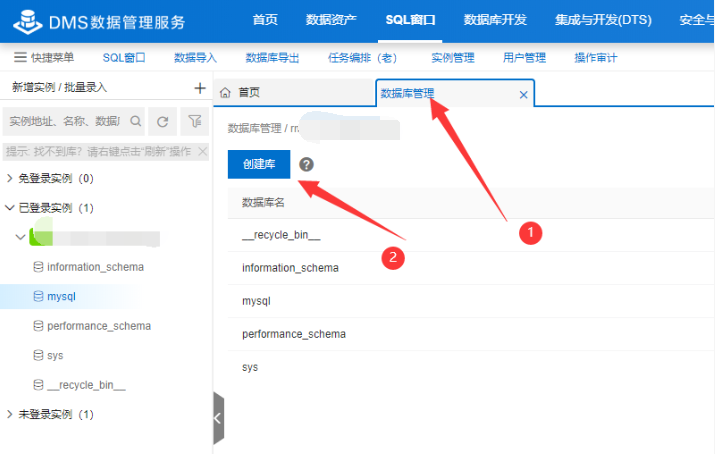 java——SSM项目部署上线——（阿里云服务器ECS + 云数据库RDS MySQL）（宝塔）_项目部署上线阿里云流程-CSDN博客