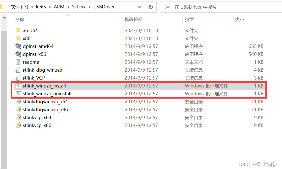 【STM32 keil5的error们】ST-LINK USB communication error的解决方法_keil5 st-link connect-CSDN博客