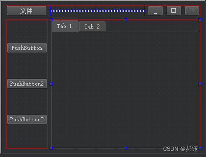 QT QSS简单使用-CSDN博客