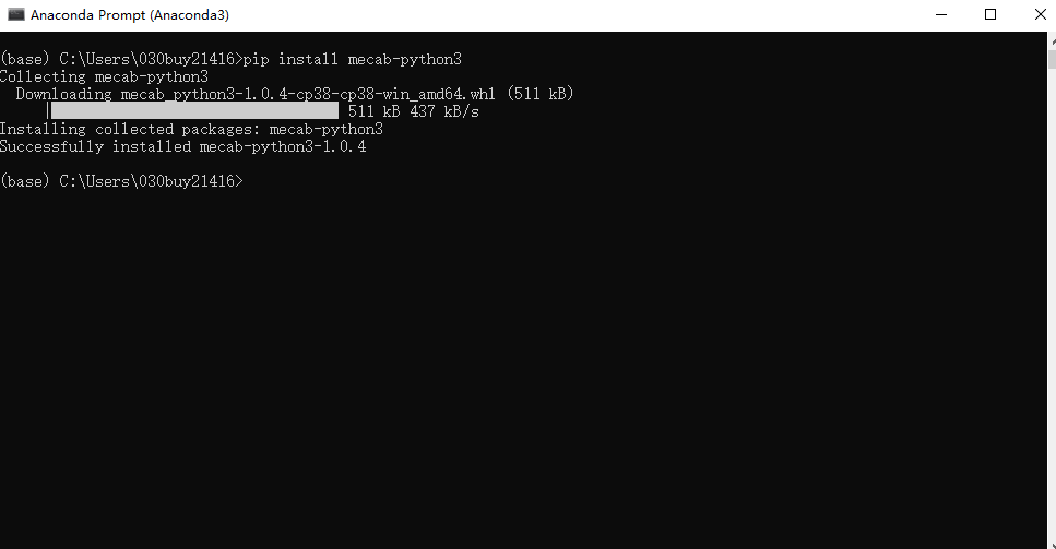 基于python+window10下的mecab安装配置-CSDN博客