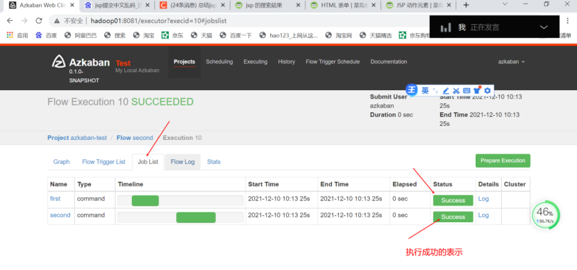 azkaban安装配置及踩坑提醒_azkaban{"error":"missing required parameter 'execi-CSDN博客