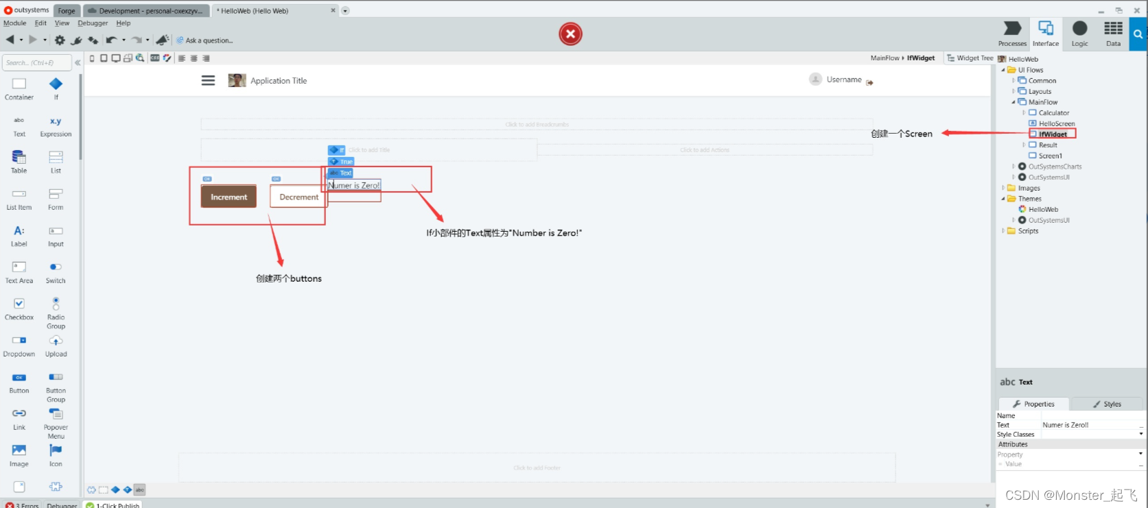 outsystems合集系列（四）-CSDN博客