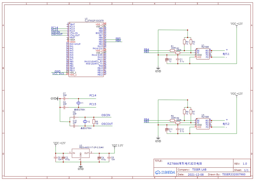 如何使用RZ7886，实现电机正反转及调速驱动控制(一)-CSDN博客