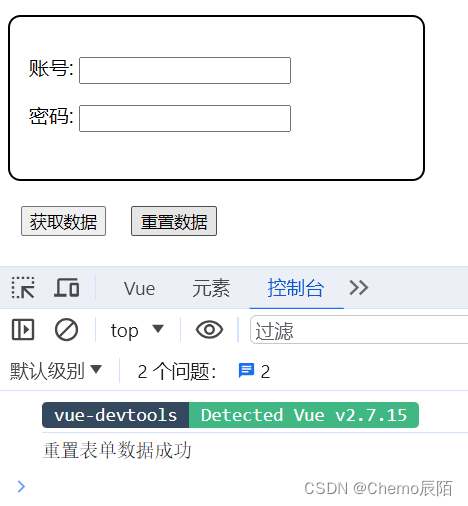 Vue 中必不可少的——ref 和 Refs 获取组件vue 获取全局refs Csdn博客
