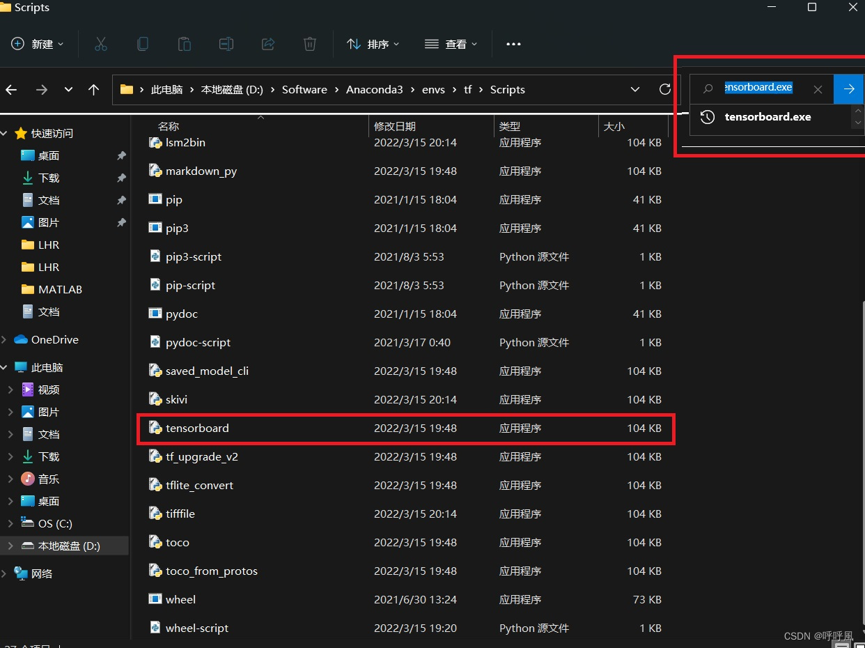 Keras写Tensorboard以及调用Tensorboard可视化_keras.callback.tensorboard-CSDN博客