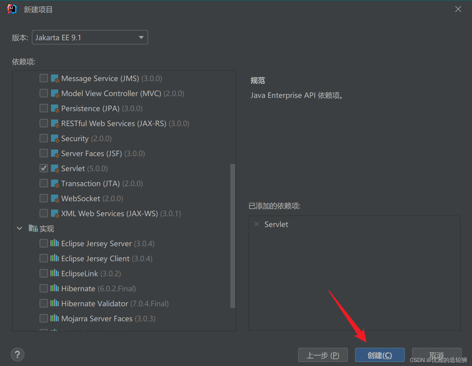 Javaweb学习笔记——从0到helloworldjavaweb Helloworld Csdn博客