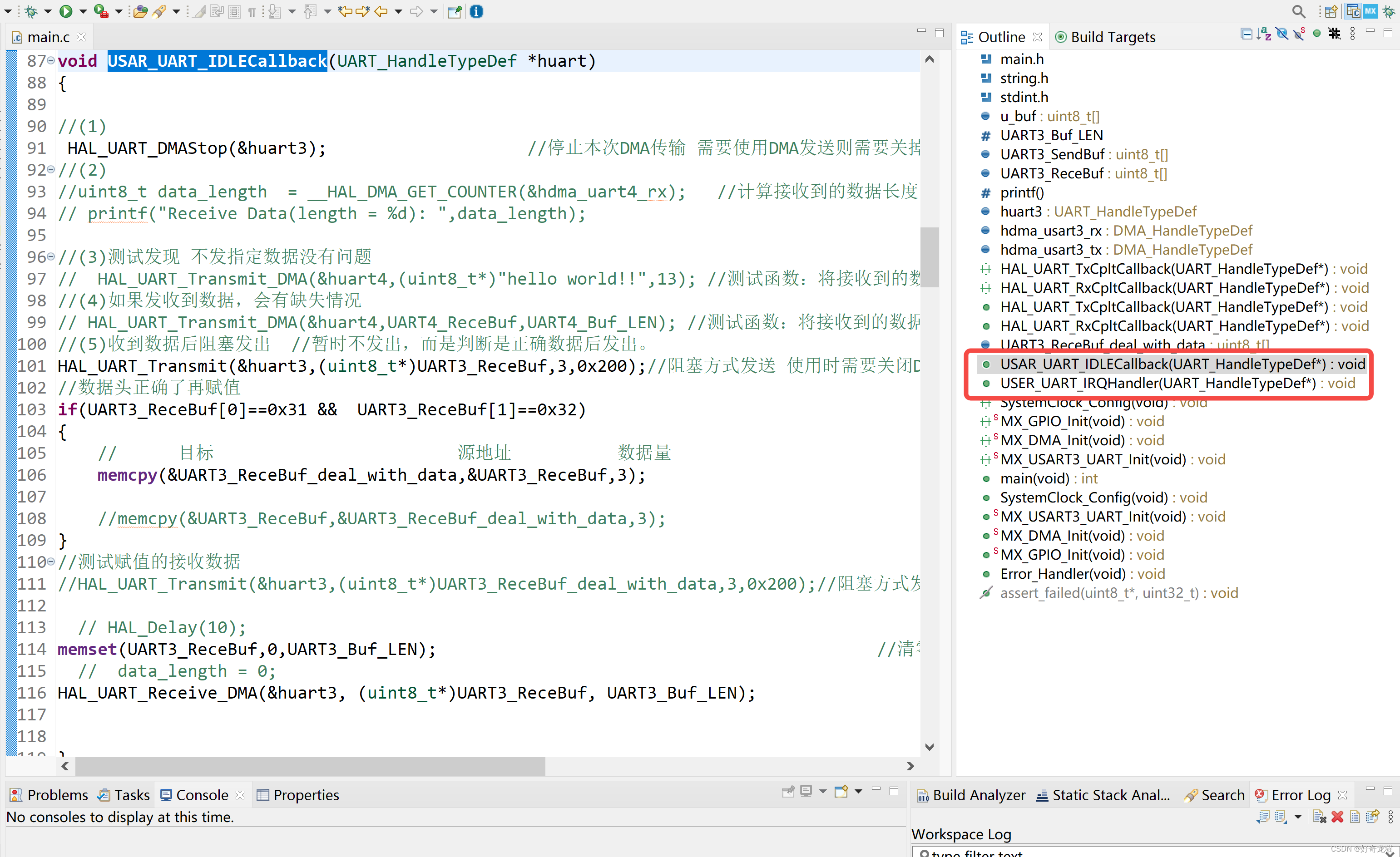 软件stm32cubeide下f103配置uart3dma收发简单数据解析 基础样例】cub配置uart的dma接收 Csdn博客 2754