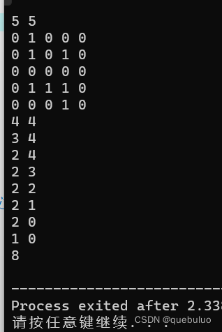 bfs广度优先搜索（插入知识点利用C++标准库中的队列模板、C++值STL库的pair用法）_广度优先搜索模板c++-CSDN博客