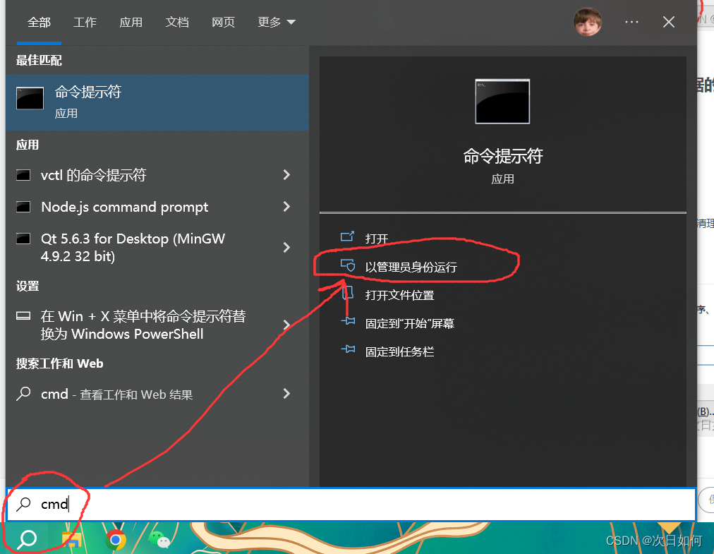 提升电脑性能，提升开机速度。_win+r temp-CSDN博客