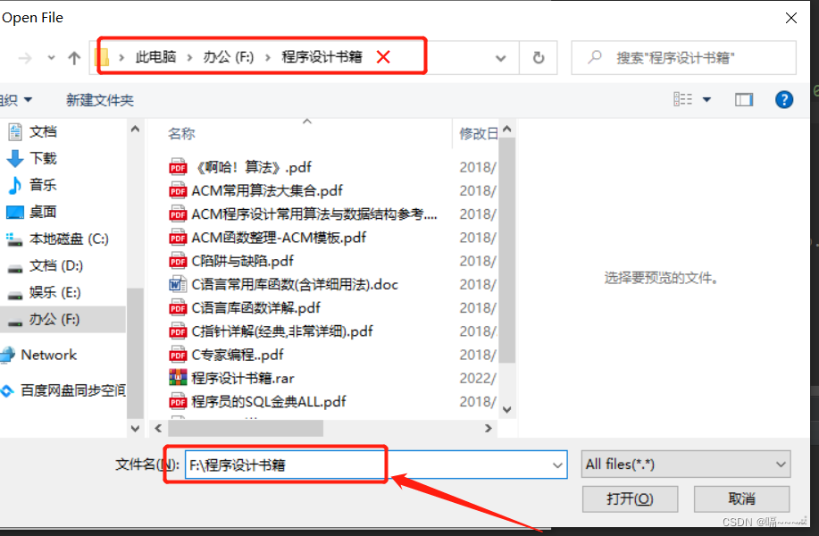Python Osautoit实现自动化,易报错点python Autoit Csdn博客