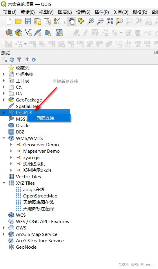 gpkg文件导出导入postgis数据库-CSDN博客