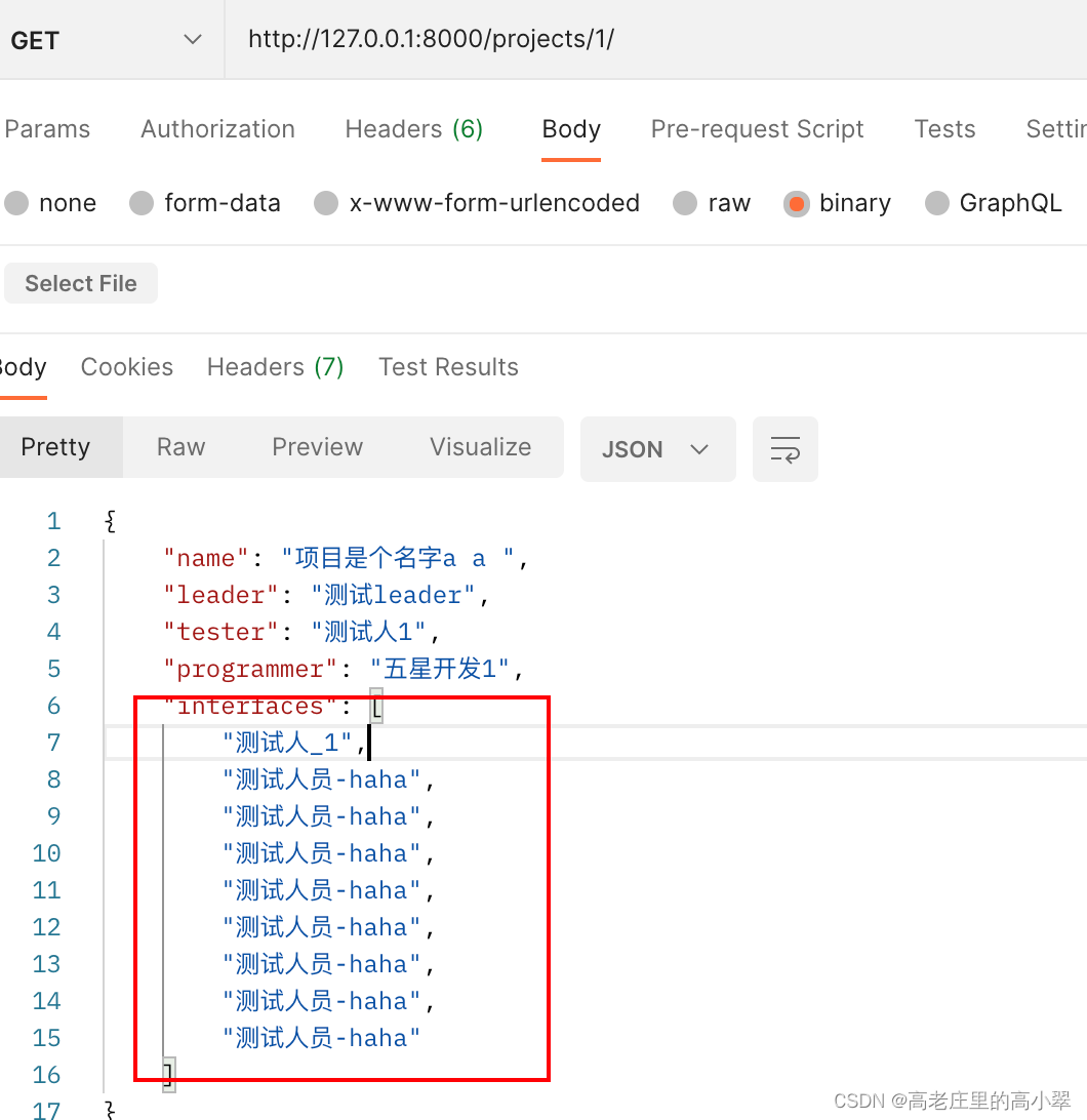 【django学习】(十)模型序列化器关联字段序列化django Stringrelatedfield Csdn博客