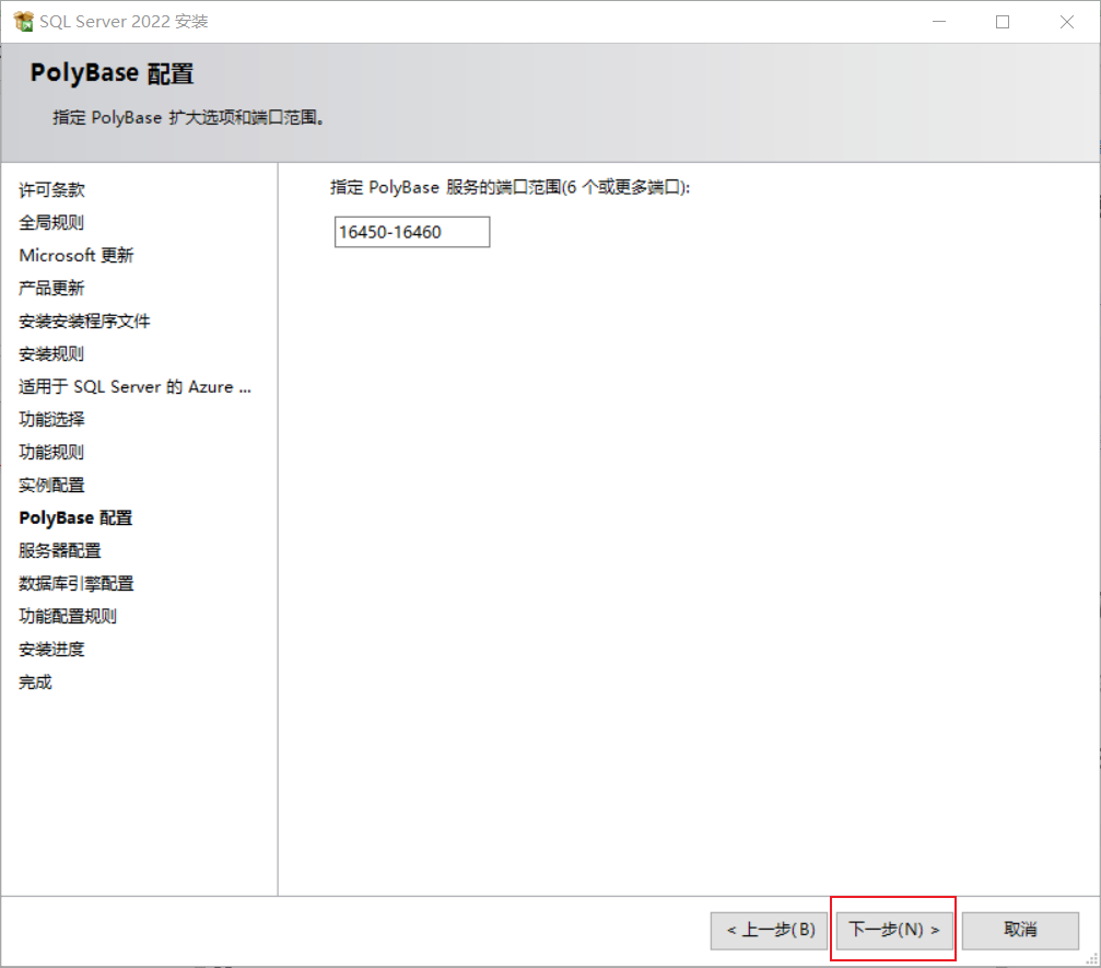 轻量级SQL Server 2022 Express下载-CSDN博客