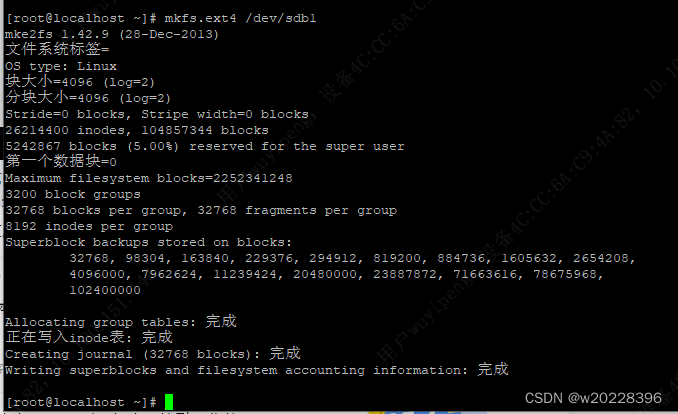 Linux 磁盘挂载linux目录挂载100g Csdn博客 