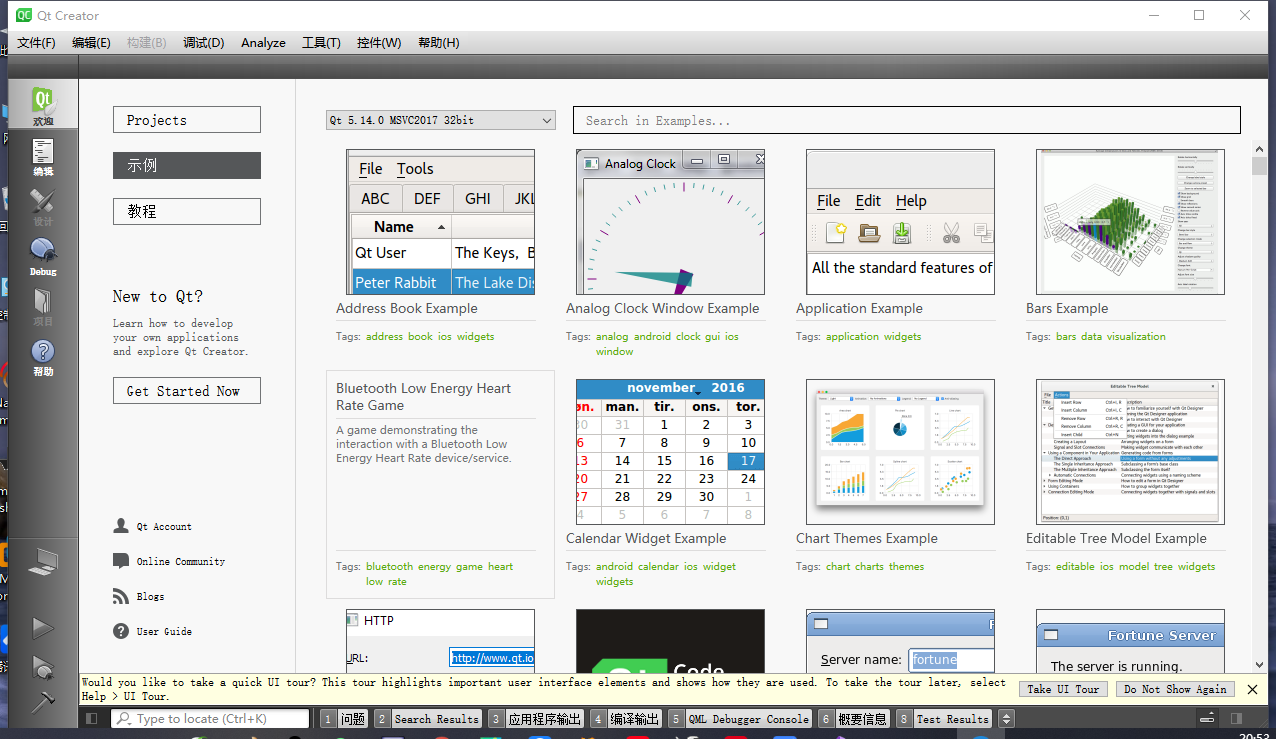 （一）qt6版本的安装与使用_qt6安装教程及配置-CSDN博客