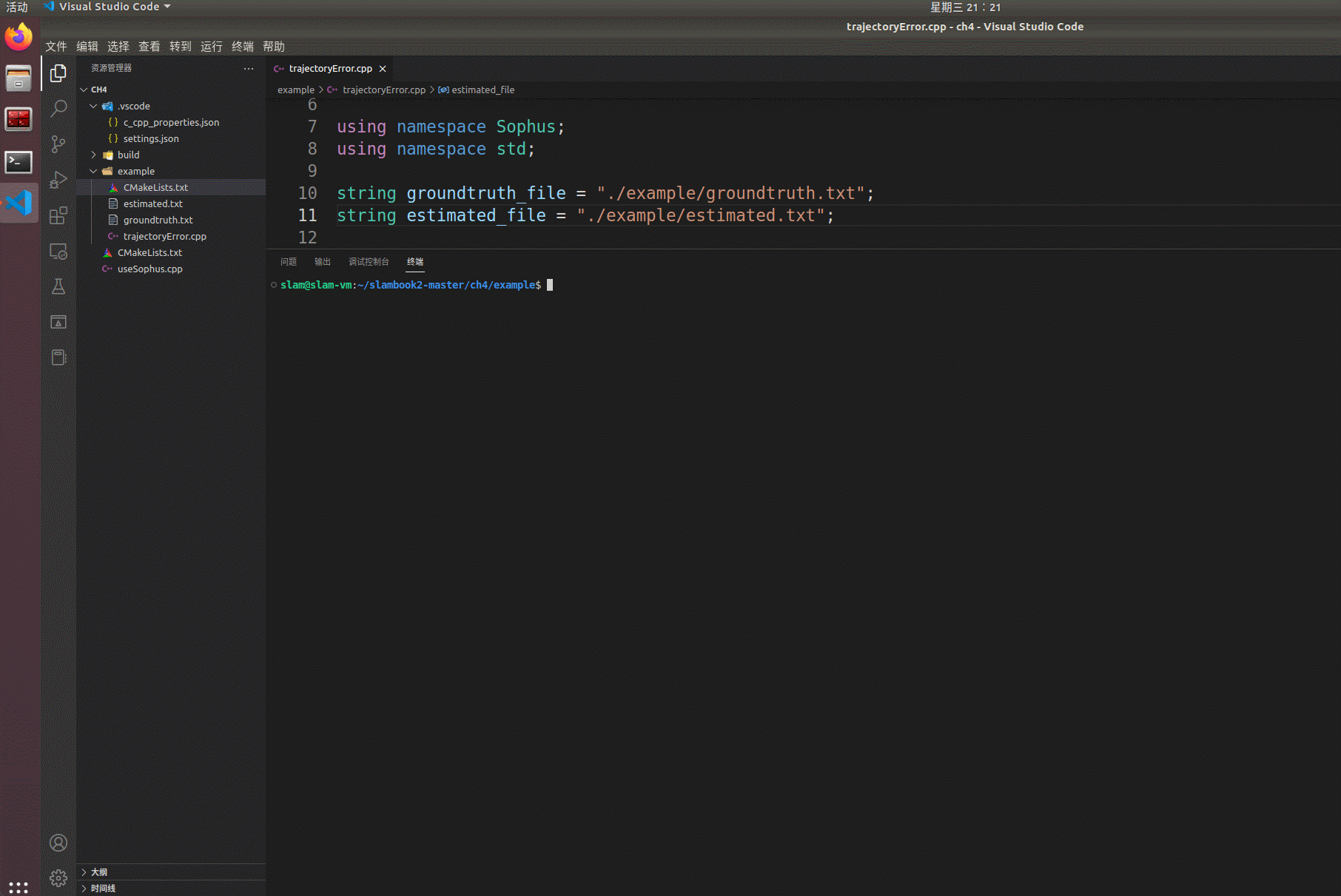 SLAM14讲-Sophus库使用及实例代码运行演示_sophus下载-CSDN博客