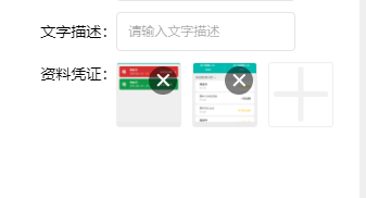 解决uniapp无法显示uni-file-picker的问题 - 不显示图片选择框 - 图片上传按钮消失_uni-file-picker不显示-CSDN博客