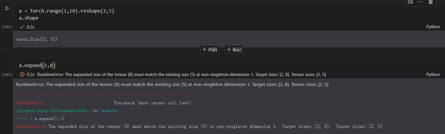 Pytorch丨expand函数-CSDN博客