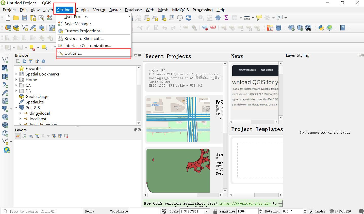 QGIS数据分析入门——Qgis下载及界面介绍（一）-CSDN博客