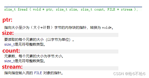 文本文件和二进制文件文本文件储存二进制数据 Csdn博客