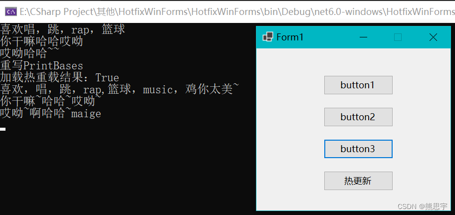 C# Winform 热更新 基于ECSharp框架_c# 热更新-CSDN博客