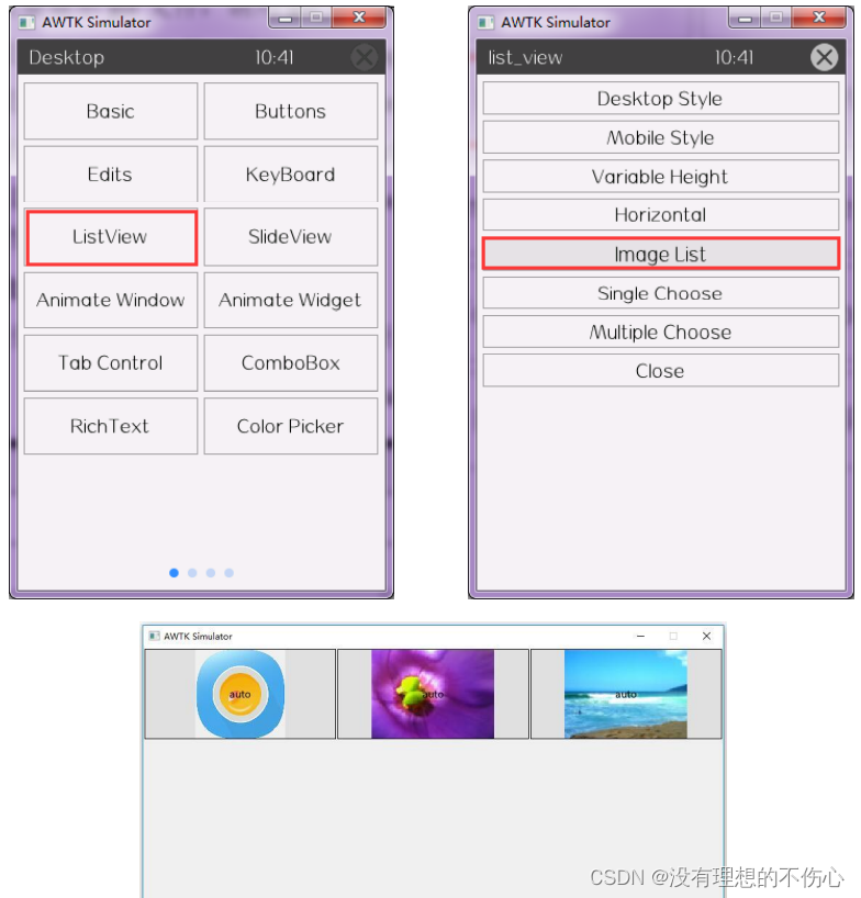 AWTK-控件_awtk 控件-CSDN博客