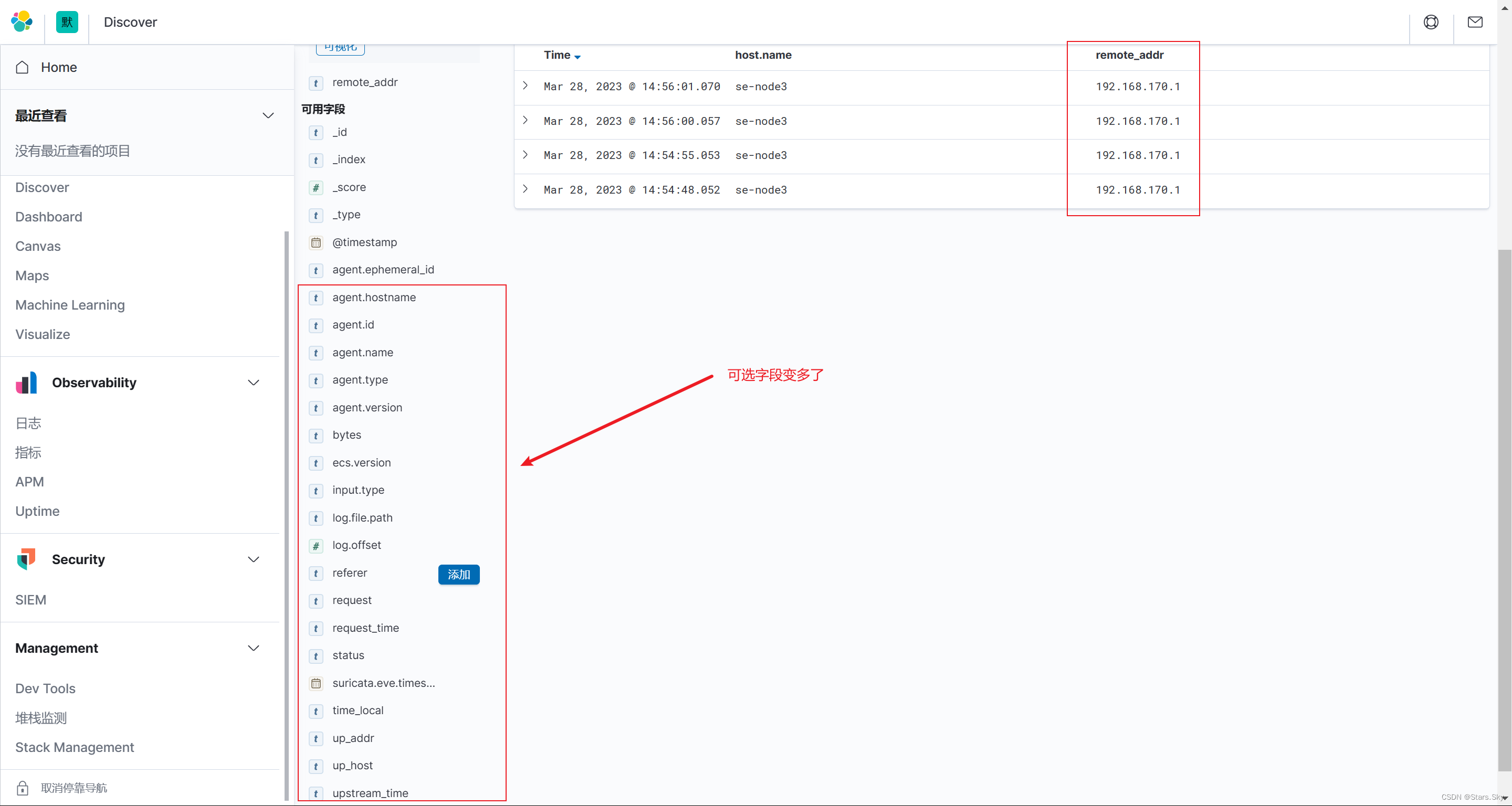 【Elastic (ELK) Stack 实战教程】06、Filebeat 日志收集实践（下）_filebeat nginx-CSDN博客