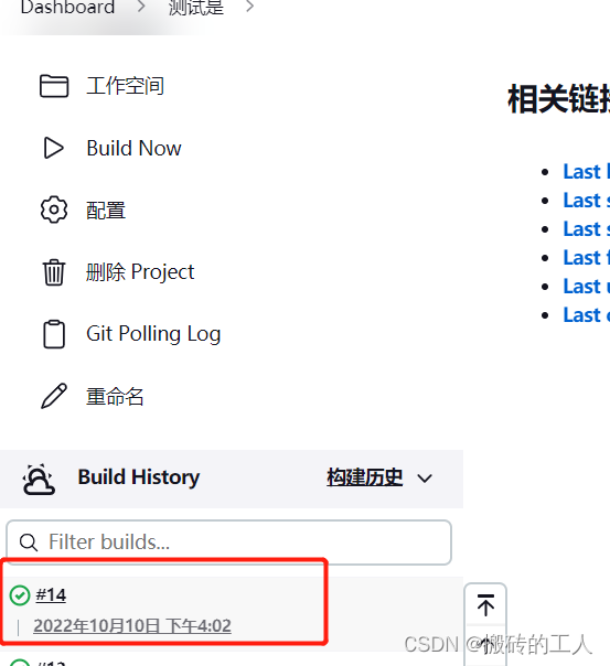 Windows+Jenkins+gitblit自动化部署Vue到IIS_you're using 'known hosts file' strategy to verify-CSDN博客