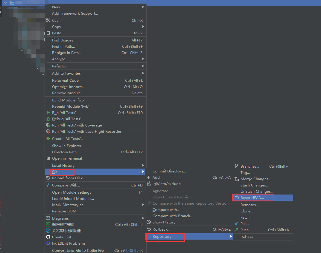 IDEA如何删除(已COMMIT在本地版本里的代码)_idea git 删除本地提交-CSDN博客