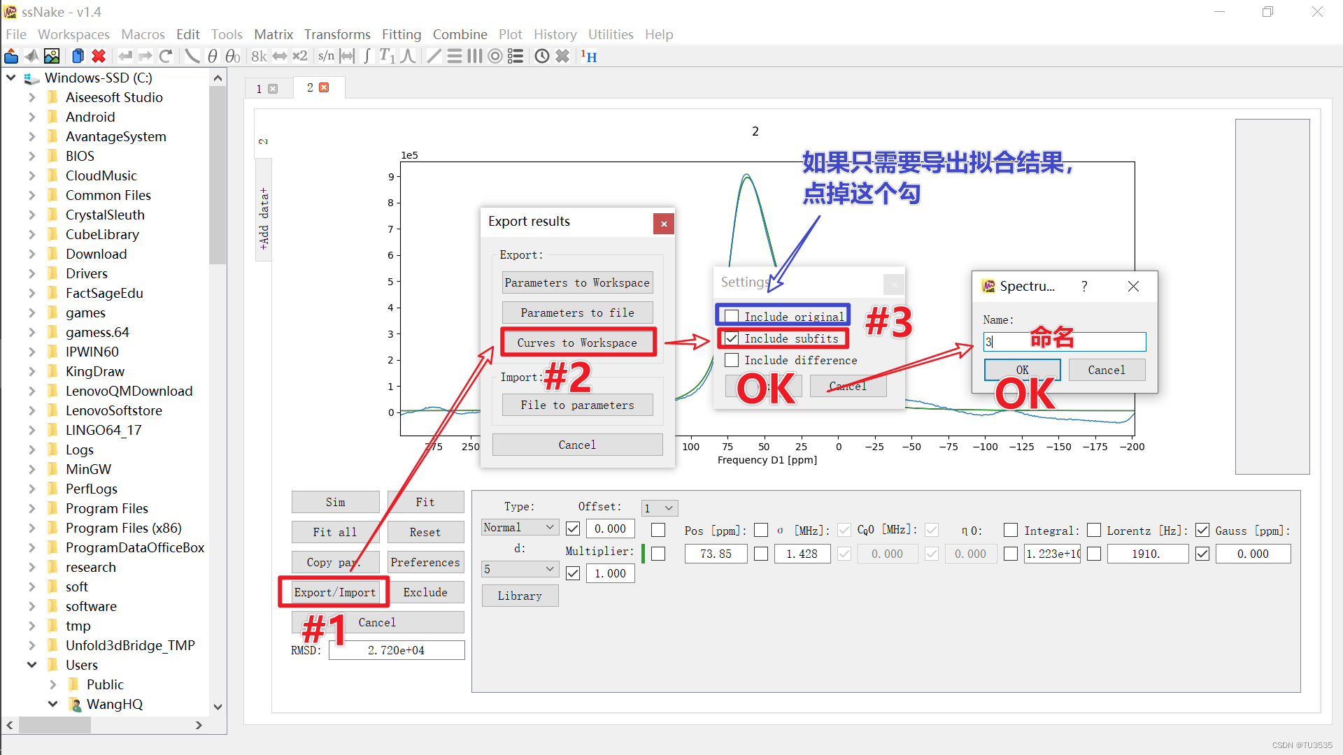 【ssNake软件操作步骤】-CSDN博客