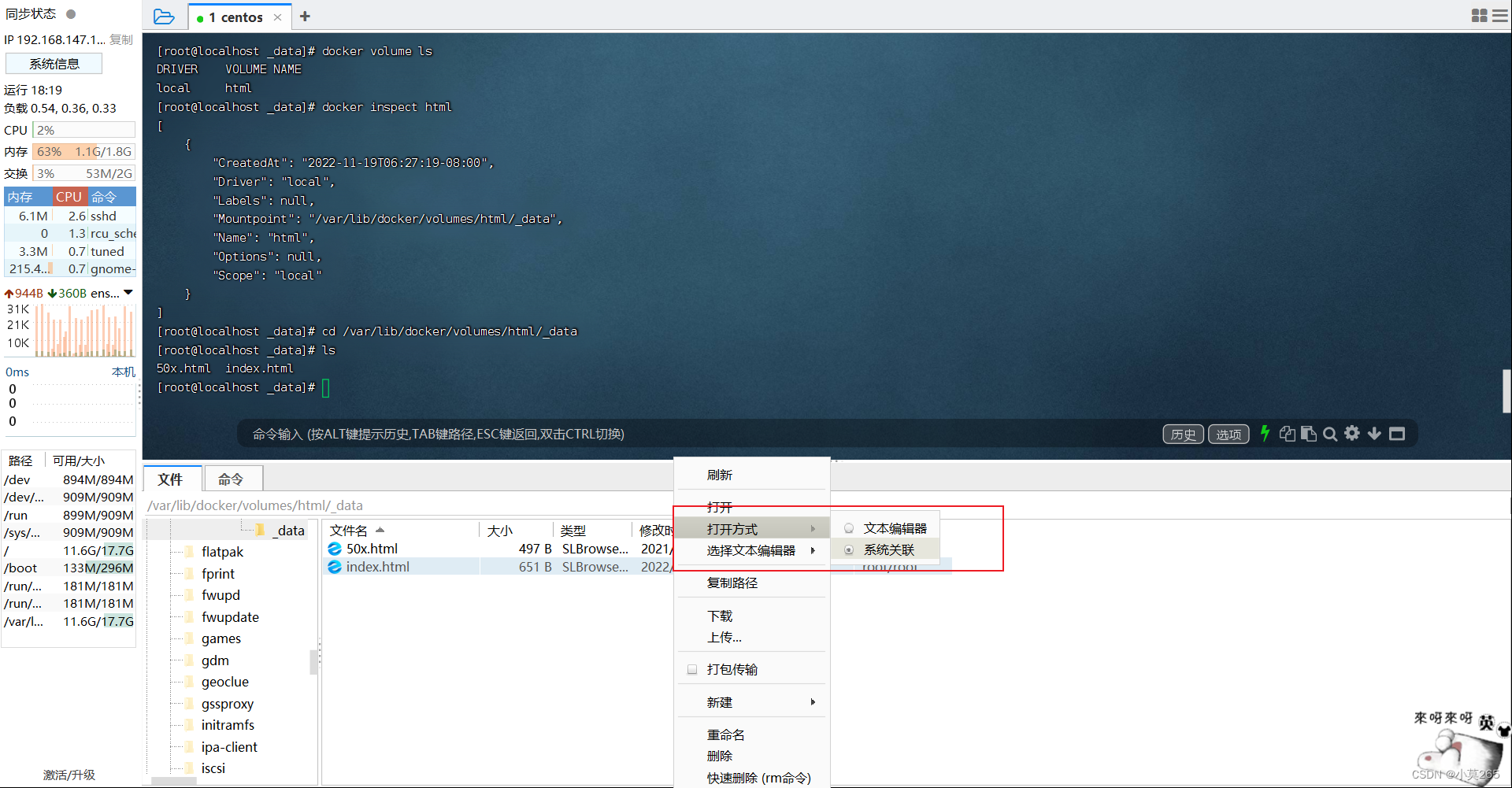finalshell 选择外部编辑器自动打开浏览器_finalshell设置外部编辑器-CSDN博客