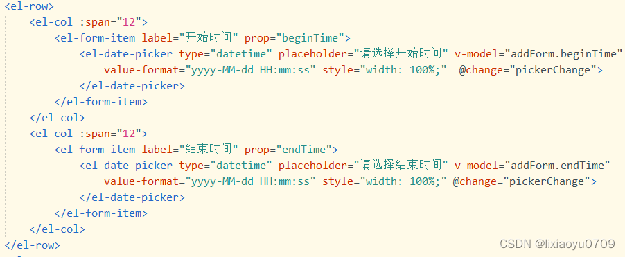 一 根据开始时间结束时间自动算出时长 二（升级版）结束时间默认当前系统时间vue 已知开始时间和持续时长秒数动态计算结束时间 Csdn博客 