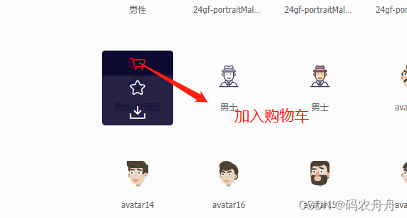 Iconfont图标库引入vue3项目及单色多色图标的使用vue3 Iconfont Csdn博客 