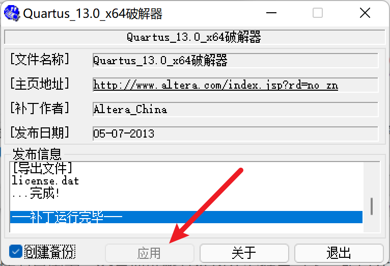Quartus-II入门_quartus ii-CSDN博客