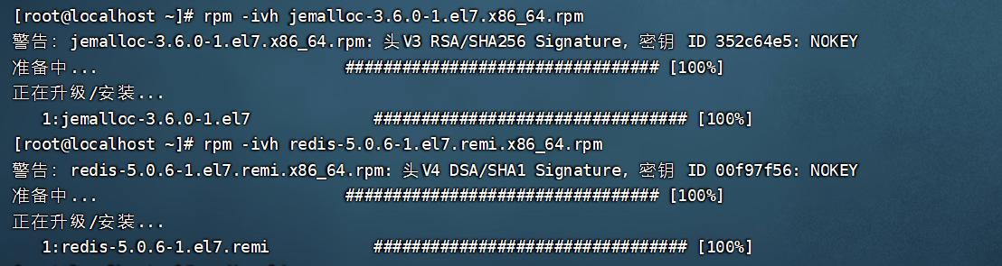 Redis详解（一）——基础知识与安装_安装redis一定要安装jemalloc吗-CSDN博客