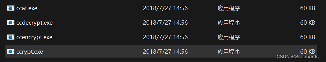 ccrypt 在 Windows上的使用教程-CSDN博客