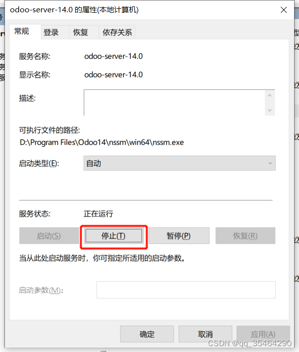 解决打开Odoo界面出现空白页的情况_odoo 空白-CSDN博客