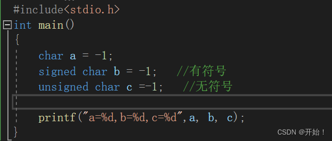 数据的整型提升 Csdn博客