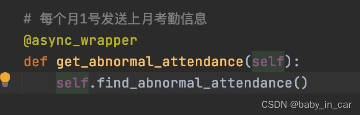 使用redis搭建消息队列(python版)python Redis 消息队列 Csdn博客
