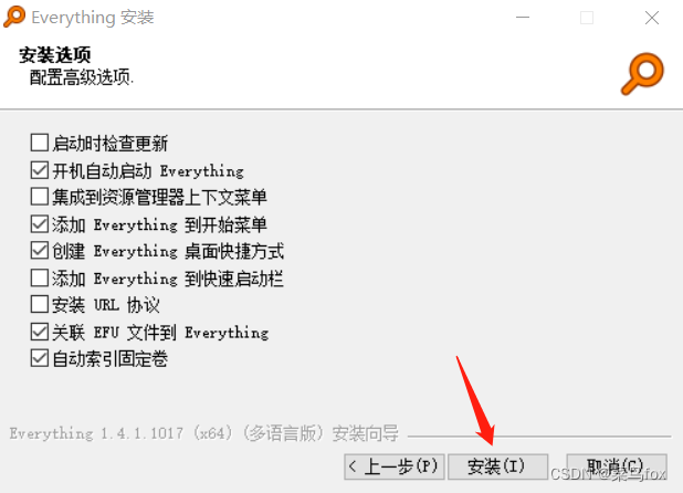 Everything下载及使用教程【非常详细】（磁盘文件搜索神器）_ntfs索引-CSDN博客