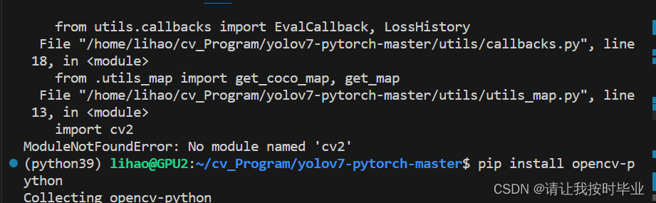 Vscode报错modulenotfounderror No Module Named ‘xxx‘modulenotfounderror在 Vscode 中没有使用 Venv 的名为 