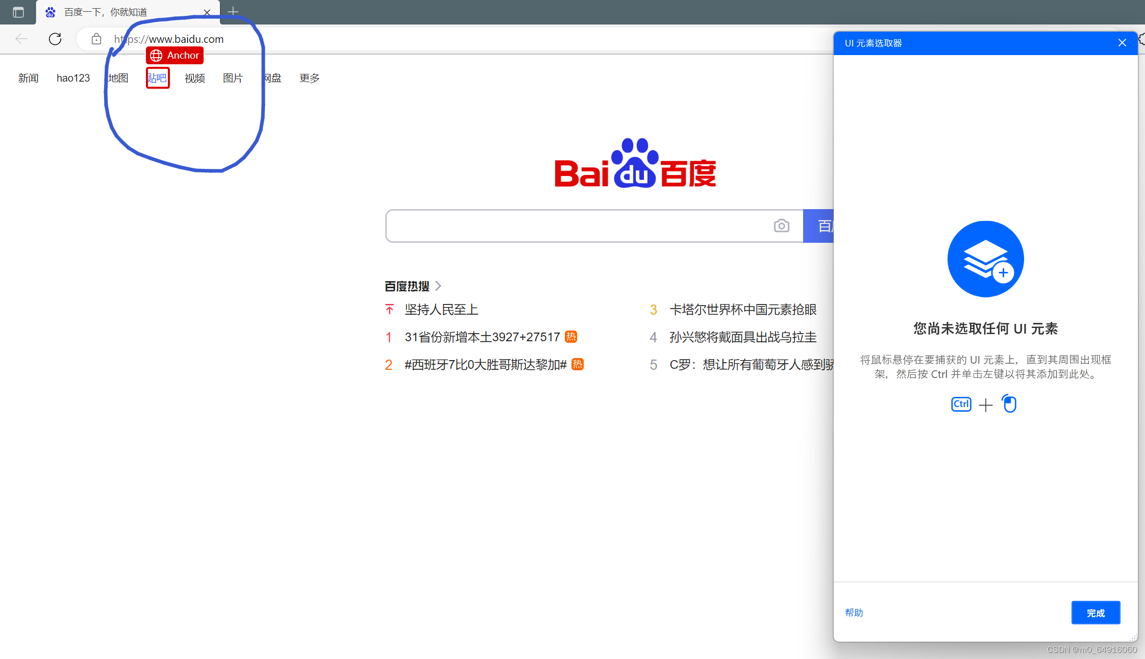 Power Automate Desktop学习[DAY 4]_powerautomate web 设置按键不好用-CSDN博客