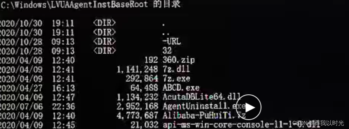 关于我于Security Assistant Agent这个Bitch软件的点滴_lvuaagentinstbaseroot-CSDN博客