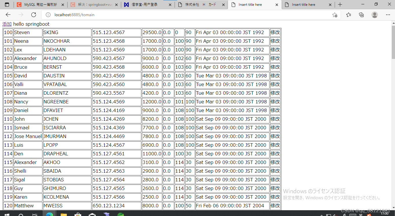 sts上发布一个简单springboot项目_sts新建springboot项目-CSDN博客
