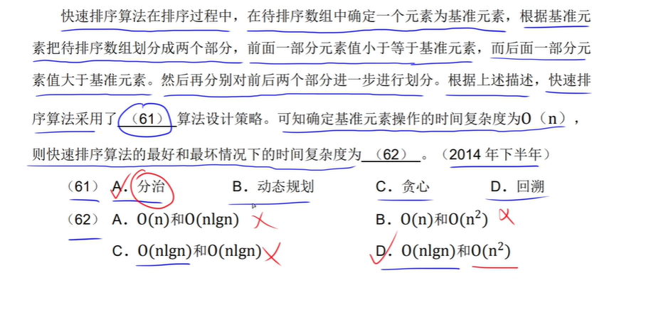 【中级软件设计师】—(针对上午题)数据结构(二十九)考虑图5 29 中显示的数据包队列。如果中间的队列而不是底部的队列的权重为 Csdn博客