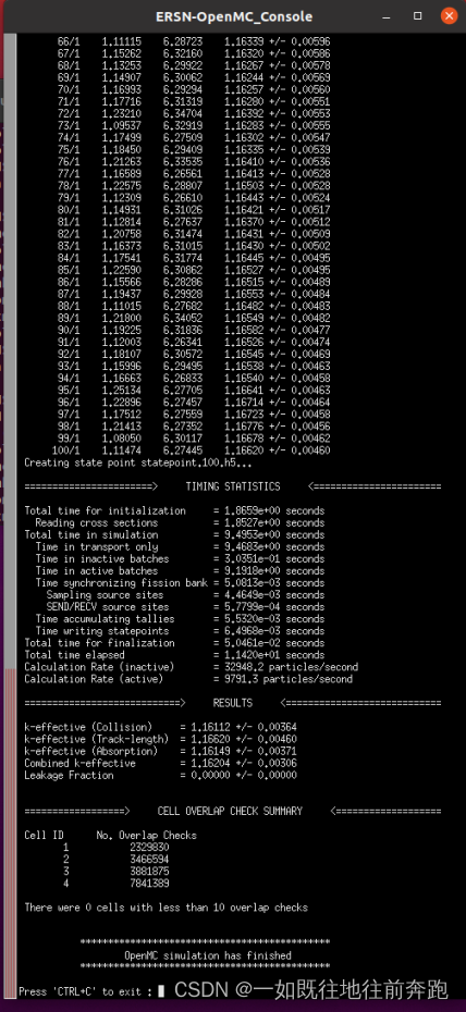 Ubuntu系统下ERSN-OPENMC程序的安装和使用-CSDN博客