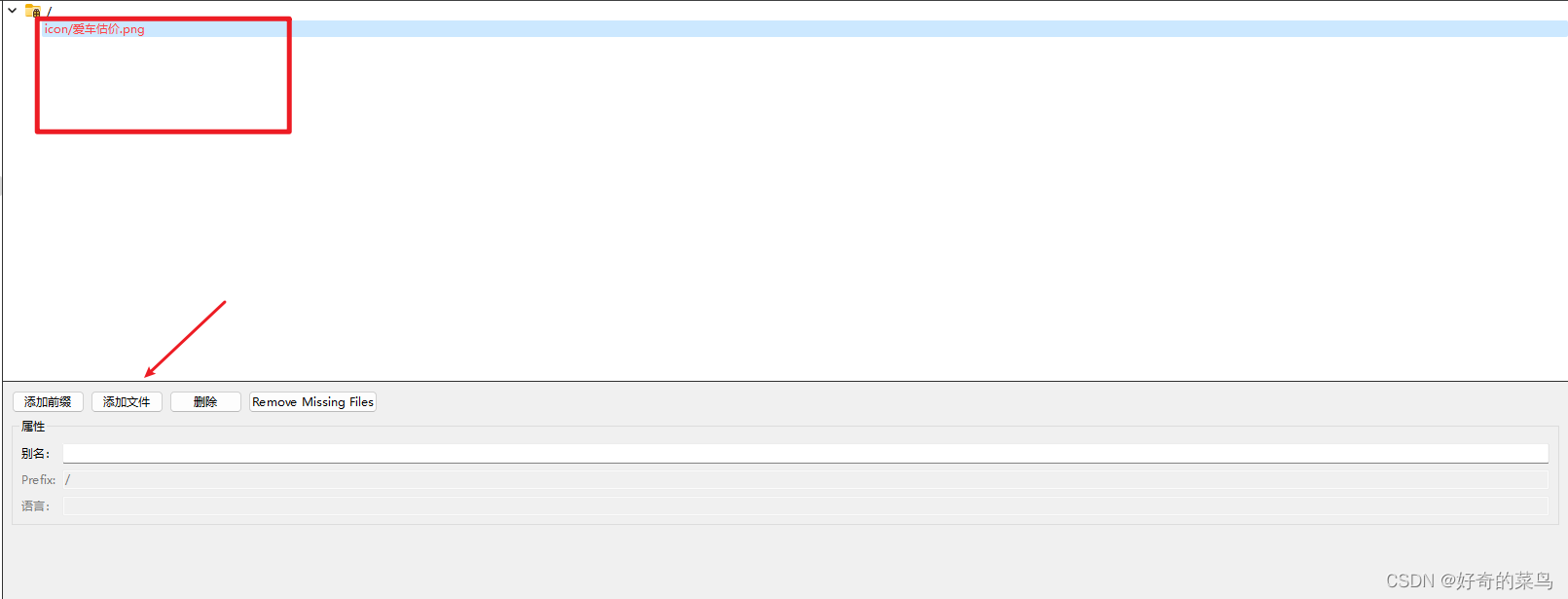 No rule to make target ‘.xxxxxxxx‘, needed by ‘debug/xxxx.cpp‘. Stop.-CSDN博客