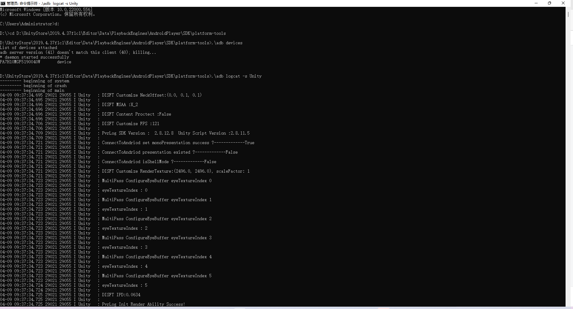 Pico Neo3使用adb打开Unity log进行调试_pico adb-CSDN博客